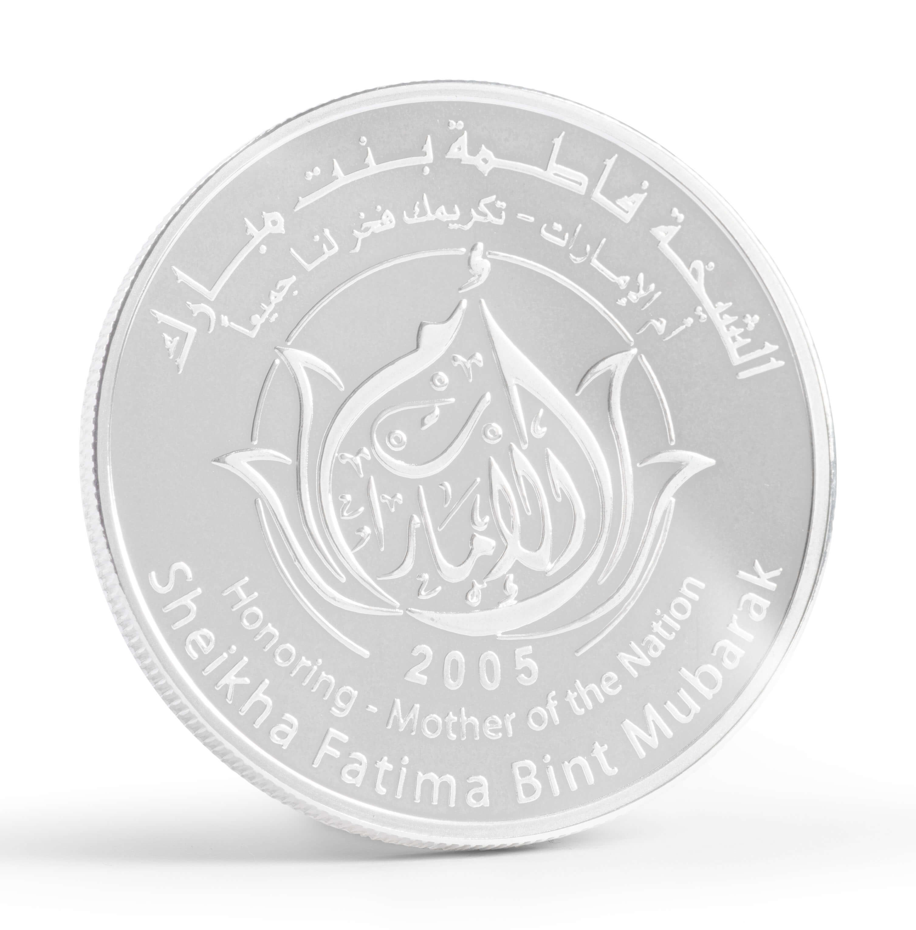 CBUAE | Sheikha Fatima Mother of the Nation