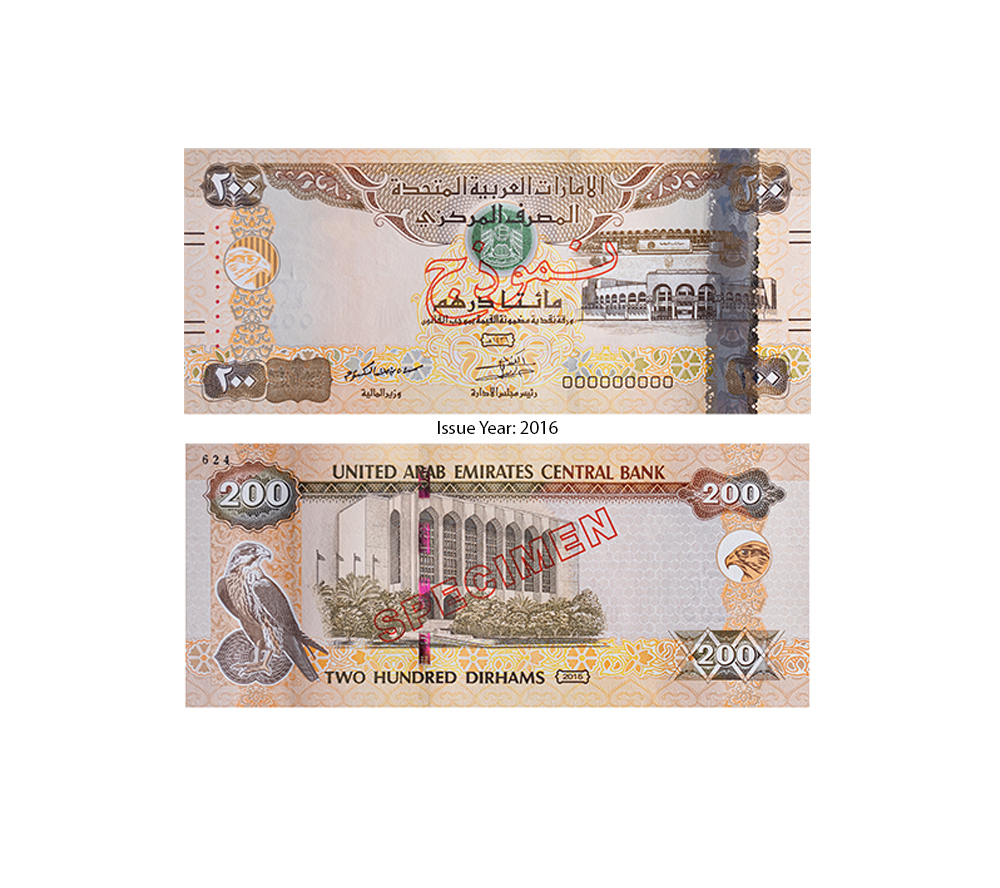 Uae Dirham 200 United Arab Emirates 200 Dirham Banknote UAE Emirati