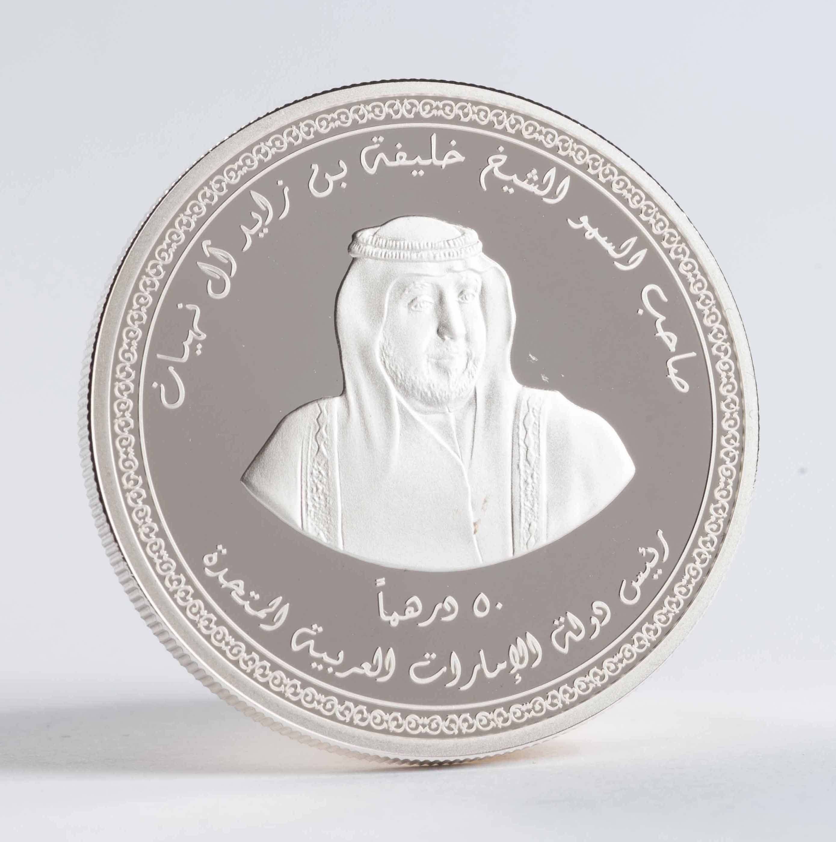 CBUAE | The 10th Anniversary of Establishment of Emirates Securities ...