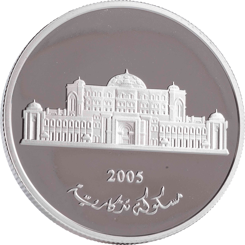 CBUAE | First Anniversary of Khalifa bin Zayed