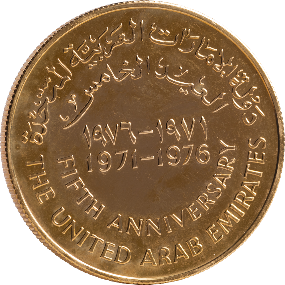 CBUAE | 5th Anniversary of the UAE