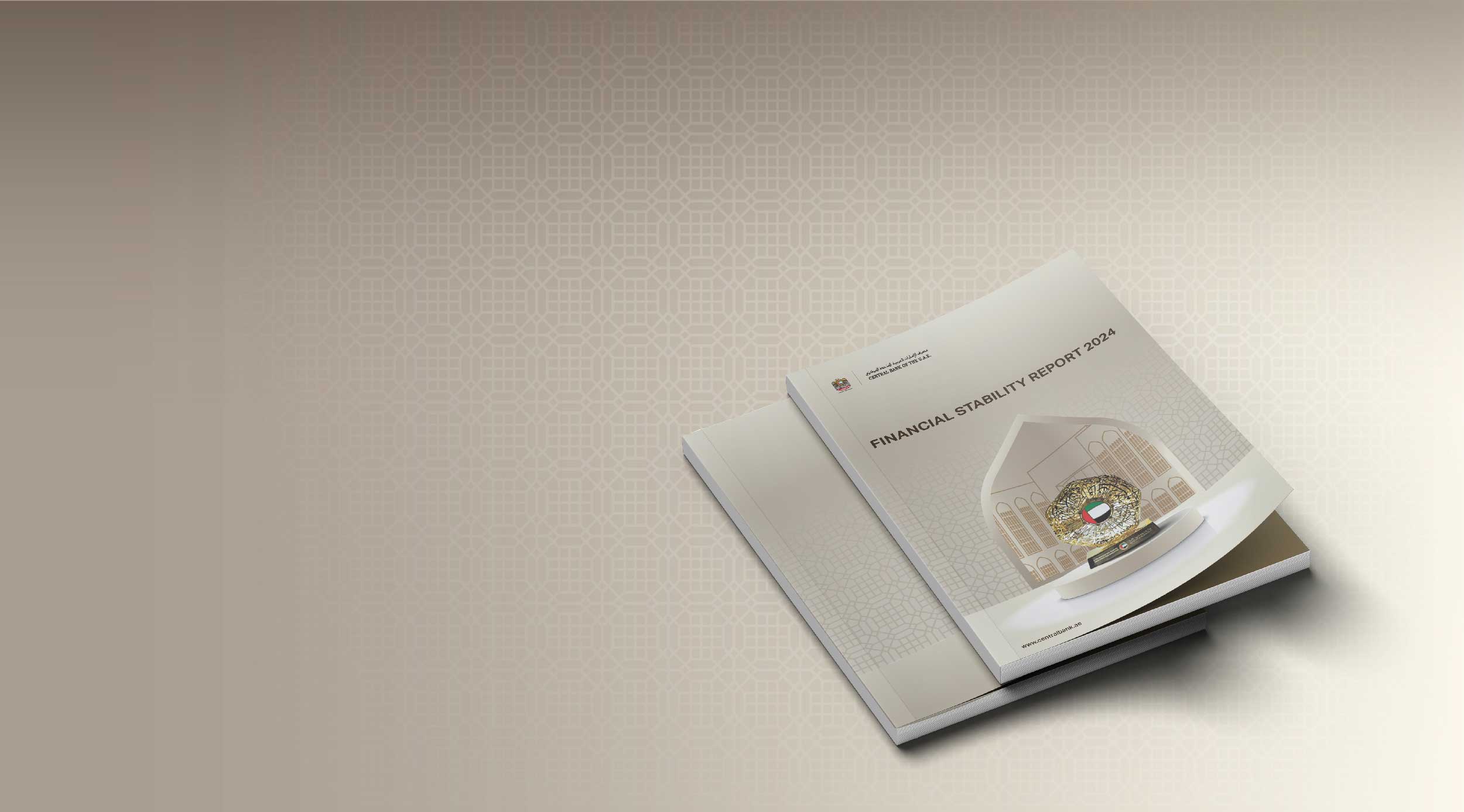 CBUAE | Central Bank of the UAE