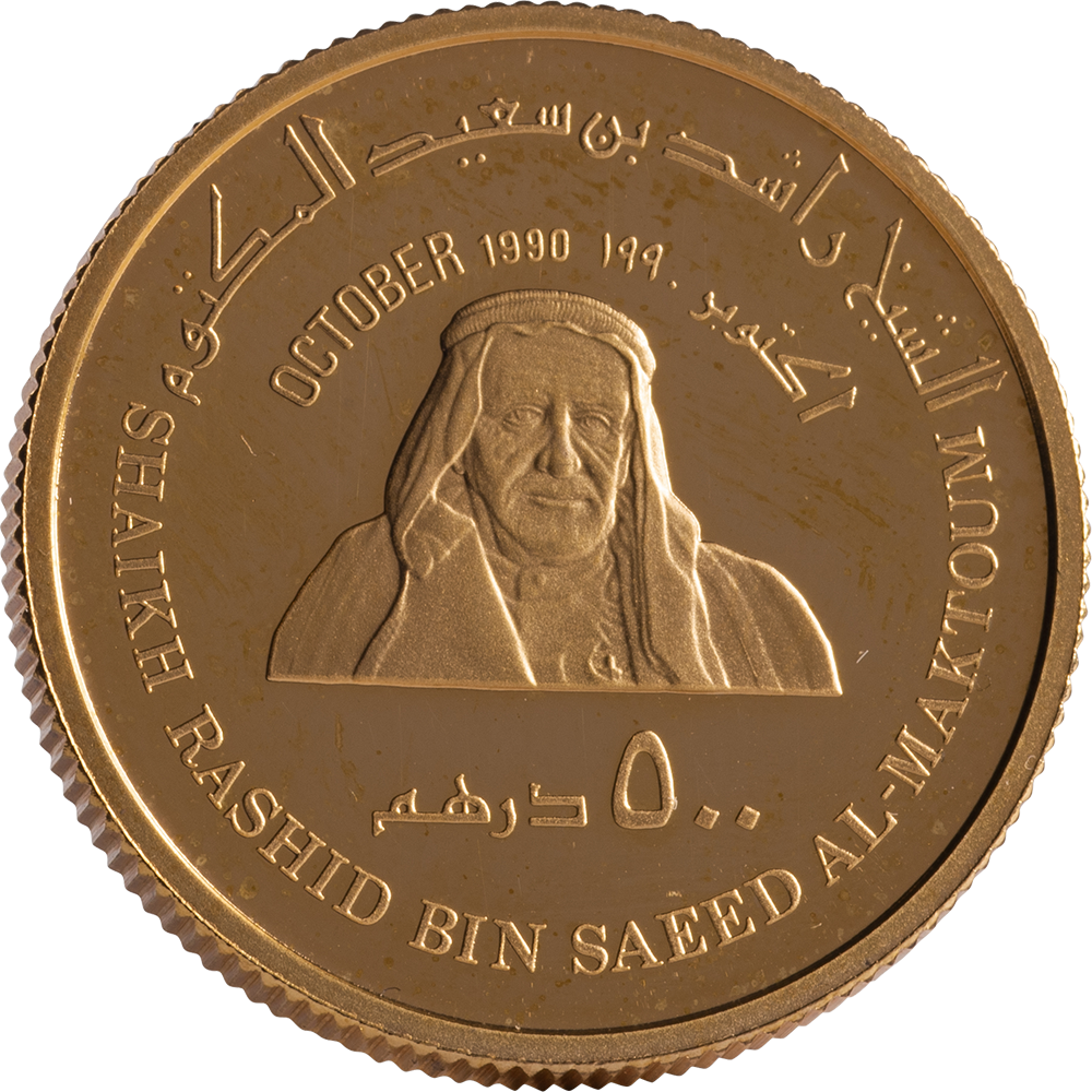 CBUAE | Sheikh Rashid