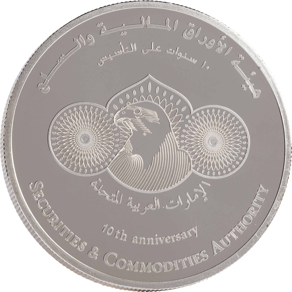 CBUAE | The 10th Anniversary of Establishment of Emirates Securities ...