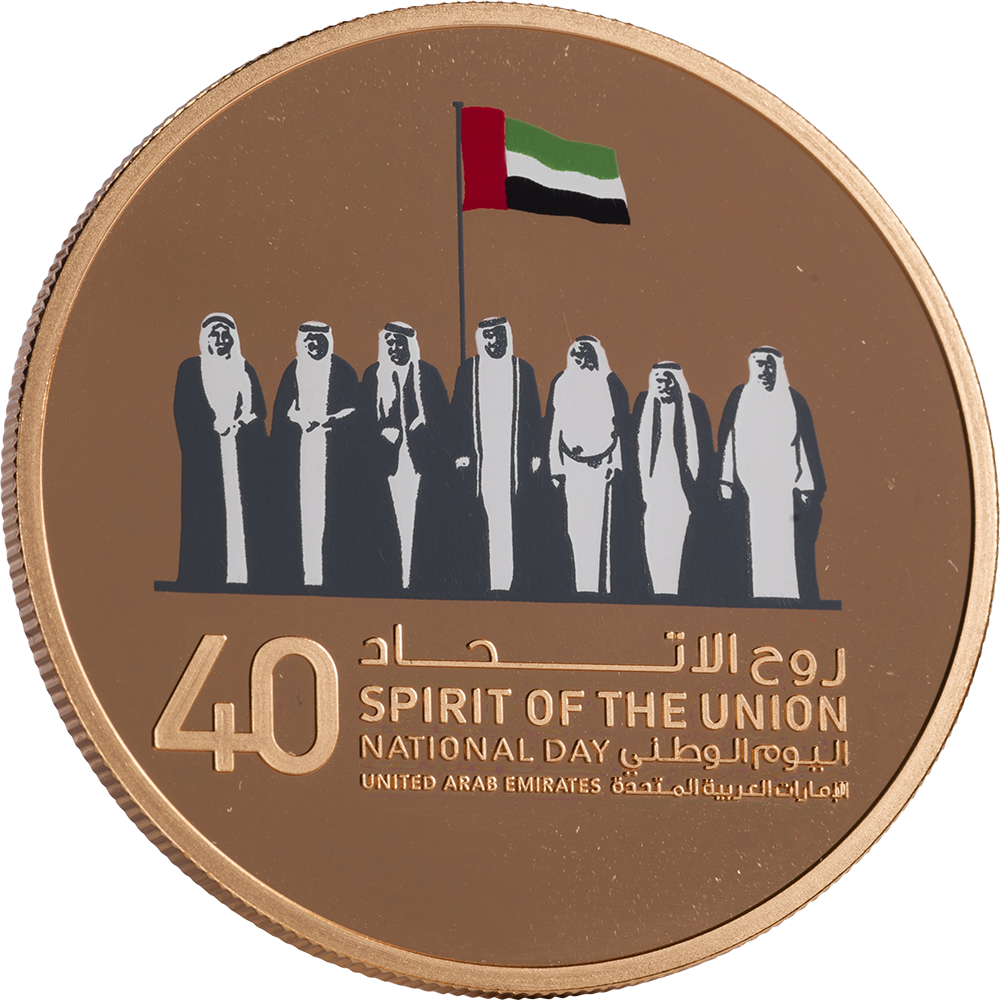 CBUAE | The Occasion of the 40th Anniversary of the Establishment of ...
