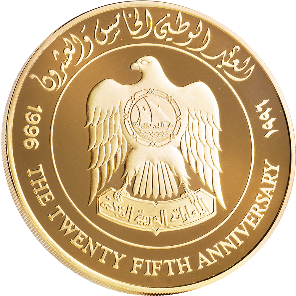 CBUAE | 25th UAE National Day