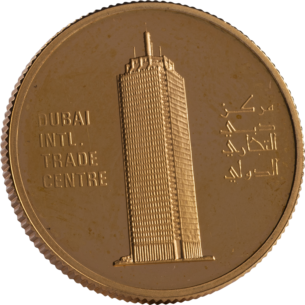 CBUAE | Sheikh Rashid