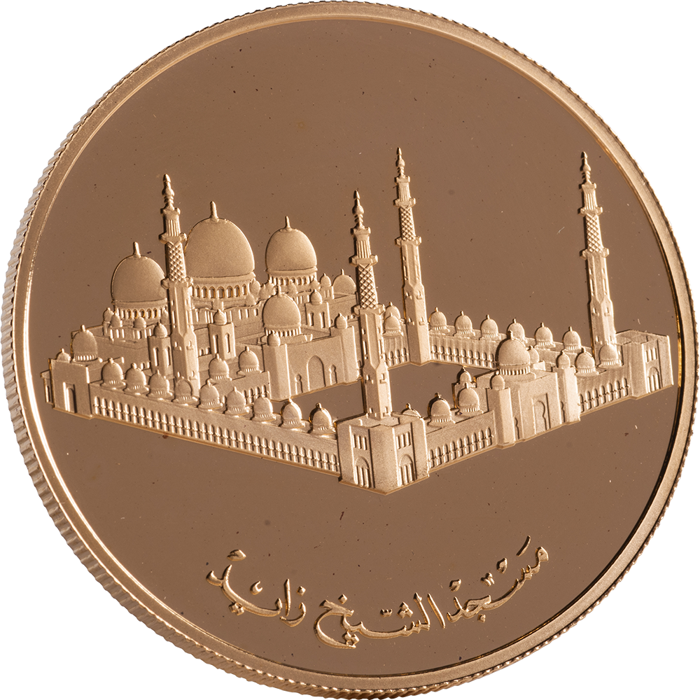 CBUAE | Late H.H.Sheikh Zayed bin Sultan Al Nahyan