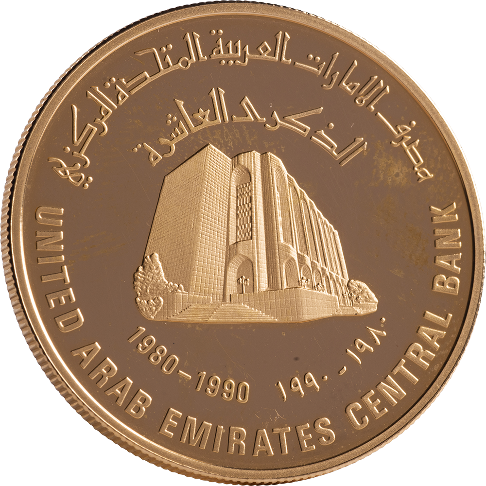 CBUAE | The 10th Anniversary of Central Bank of the UAE